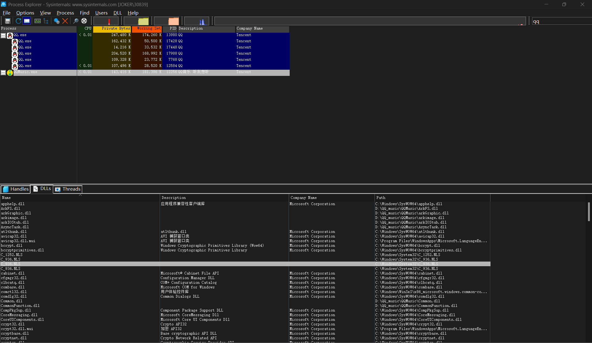 dll劫持 | YCr0w'blog