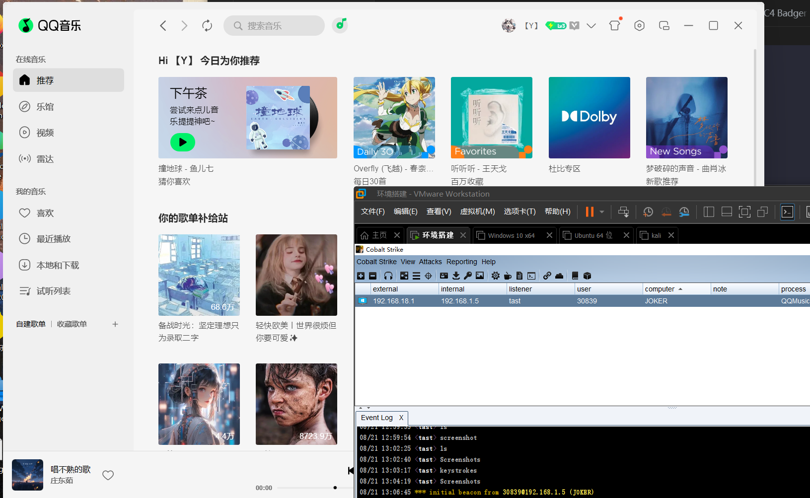 dll劫持 | YCr0w'blog